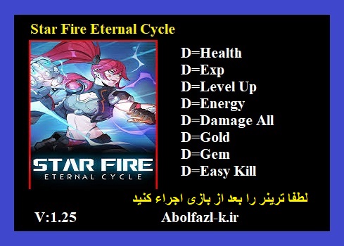 ترینر بازی Star Fire Eternal Cycle V1.25 Plus 8 Trainer - Abolfazl.k ...
